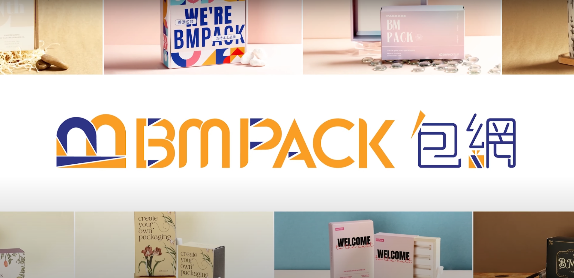 BM Pack: One-Stop Shop for Custom Packaging